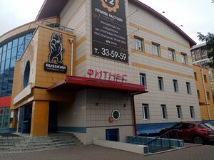Fitness Factory (ulitsa Krasny Put No:59), fitness kulüpleri  Omsk'tan
