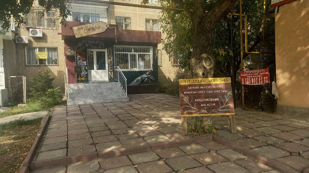 Hobi, elişi için ürünler Art Coupe, Çimkent (Şımkent), foto