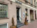 Holder Coffee (Izmaylovskiy Avenue No:25), kahve dükkanları  Saint‑Petersburg'dan
