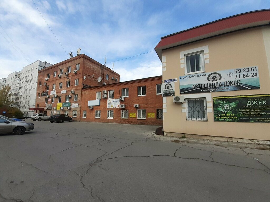 Terziler Atelye Feya, Tolyatti (Togliatti), foto