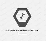 Cargo auto parts (Astrakhan Region, Privolzhskiy District, Kulakovskiy Promuzel, Shirokaya ulitsa, 1Б), otomobil yedek parçaları  Astrahanskaya oblastından