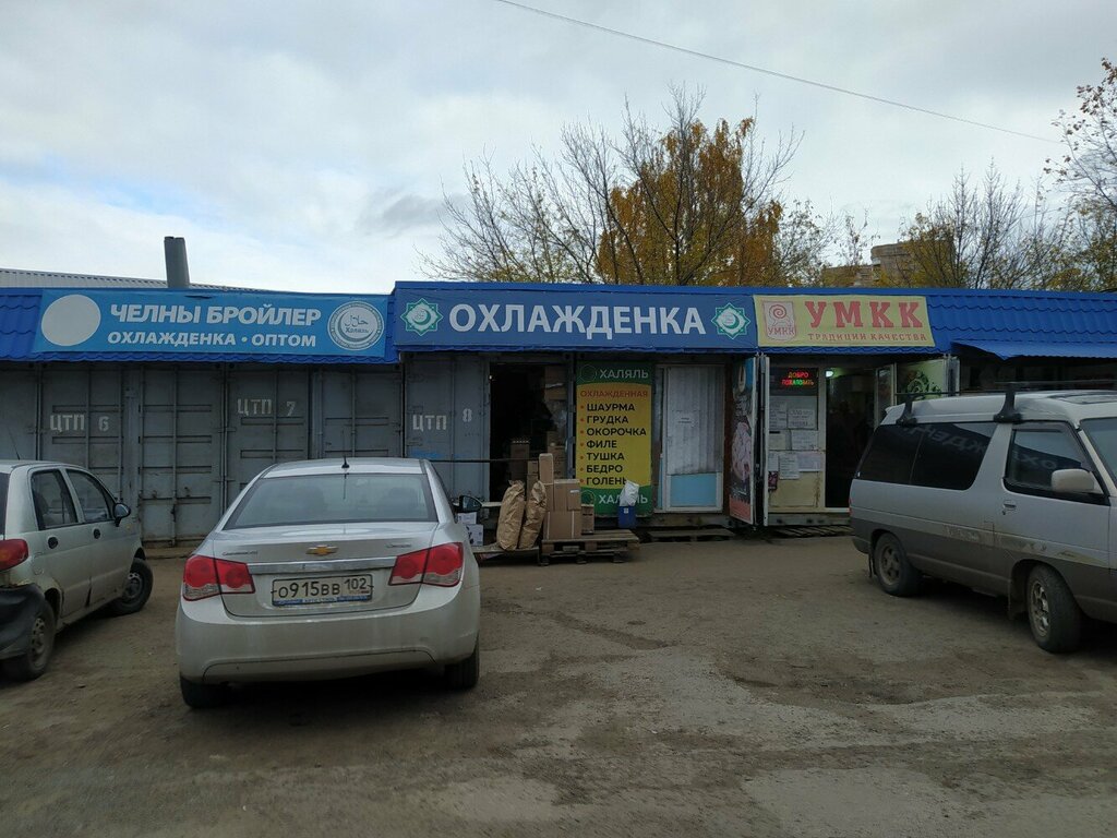 Kanatlı hayvan ürünleri ve yumurta Братья Мухамедины, Ufa, foto