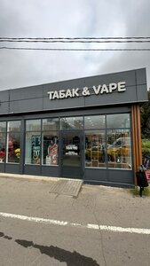 Zabeel (Moskovskaya Street No:37), tütün, sigara mağazaları  Himki'den