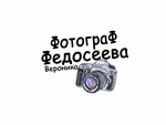 Выпускные альбомы Федосеевой В. (Podgornaya Street No:82), profesyonel fotoğraf stüdyosu  Murmansk'tan