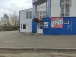 Снегири (No:16к1, zhiloy rayon Zaozyorny, 5-y mikrorayon), market  Kurgan'dan