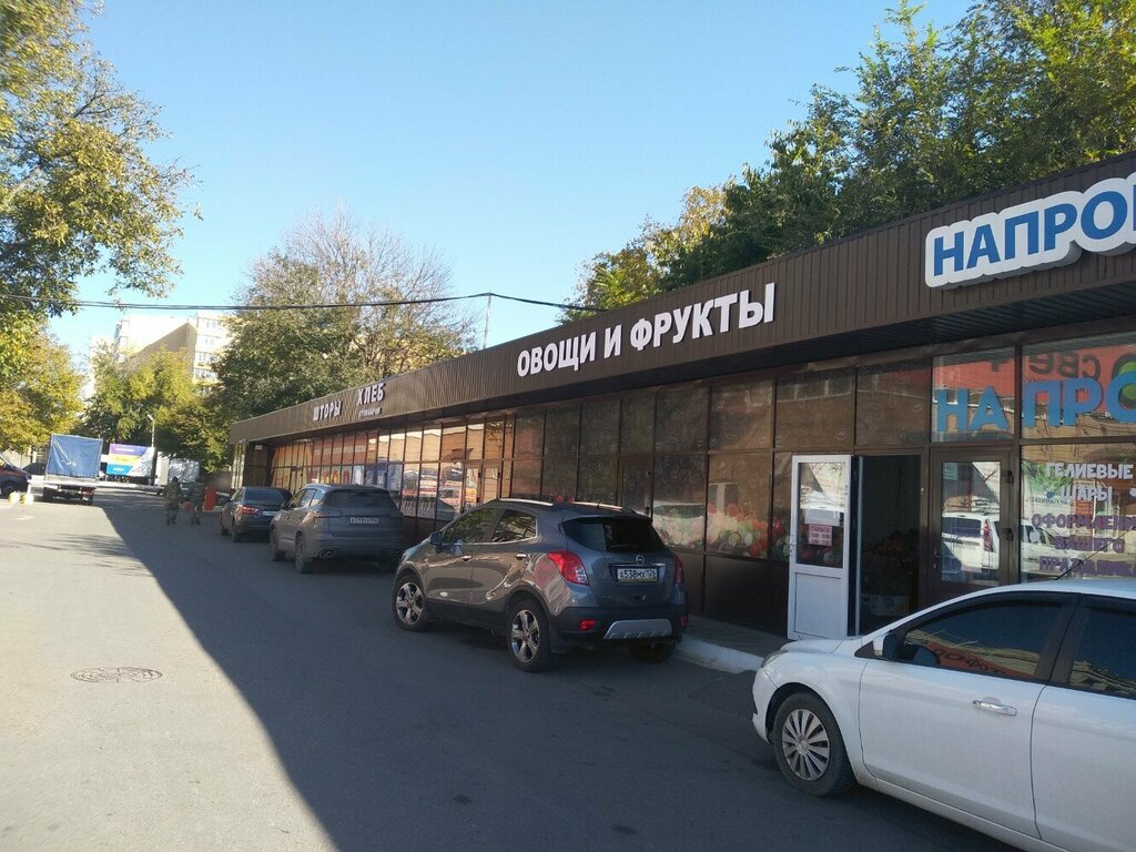 Manavlar Овощи и фрукты, Pyatigorsk, foto