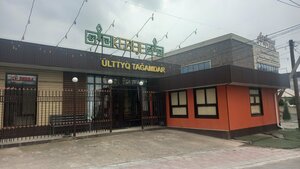 Kebeje (Тұрар Рысқұлов көшесі No:1057), kafe  Çimkent'ten (Şımkent'ten)