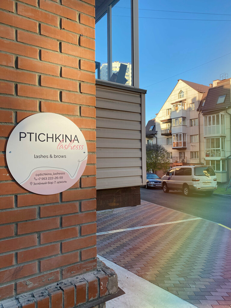 Kaş ve kirpik salonu Ptichkina Lashesss, Novosibirsk, foto
