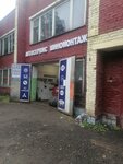 Pit Stop (Borodinskaya Street No:41А), otomobil servisi  Mojaysk'tan