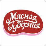 Мясная Губерния (Simferopolskoye Highway No:4с2), kasap, şarküteri  Çehov'dan