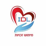 איי. די. אל מימוש זכויות (Pinsker No:4), yönetim ofisi  Nahariyya'dan