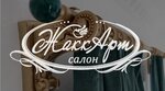 Zhakkart (Аксайский проспект No:21), perde ve korniş üreticileri  Aksay'dan