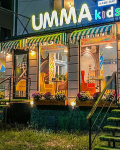 Umma (ulitsa Gardanova No:27), kafe  Malgobek'ten