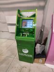 Sberbank of Russia (Nikolai Ostrovsky Street No:200), ödeme terminali  Novosibirsk'ten