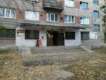 Парикмахерская (ulitsa Kutuzova No:37к2, mikrorayon Novy gorod), kuaförler  Orsk'tan