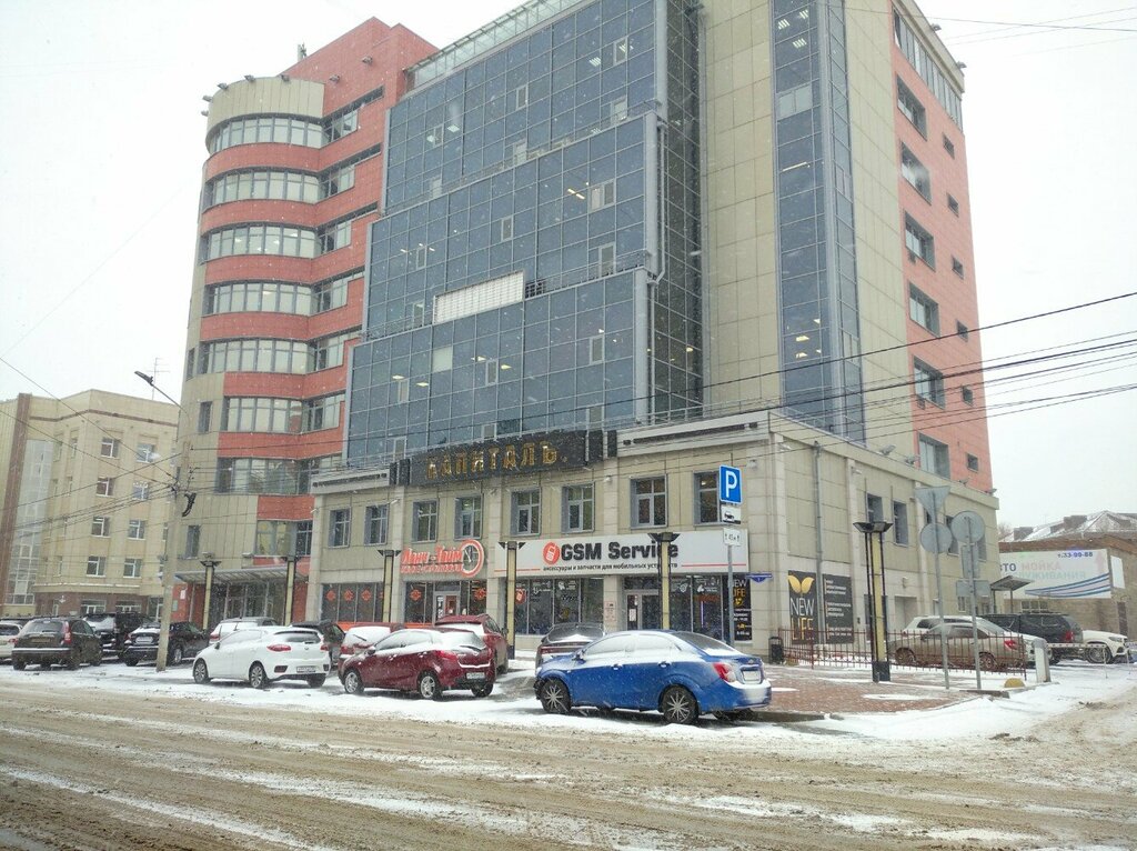 Telefon tamir servisi New Life, Omsk, foto
