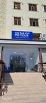Najot Tour (Kayum Murtazayev Street No:4Б), seyahat acenteleri  Buhara'dan