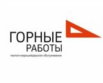 Gornye Raboty (Moscow Region, Krasnogorsk Urban District, Novorizhskoye shosse, 26-y kilometr, к5), proje enstitüleri, kurumları  Moskova ve Moskovskaya oblastından
