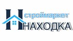 Nahodka (ulitsa Batyraya No:59), yapı mağazası  Kaspiysk'ten