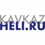 Grand Sky Service (Gornaya ulitsa No:6, posyolok Romantik, Arkhyz Village), helitaksiler  Karaçay‑Çerkez Cumhuriyeti'nden