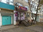 Super kids (No:12, 4th microdistrict), kurs  Oral'dan (Uralsk'tan)