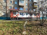 Dental M (ulitsa Arsenyeva No:1, Nakhodka), özel ağız ve diş sağlığı klinikleri ve muayenehaneleri  Nahodka'dan