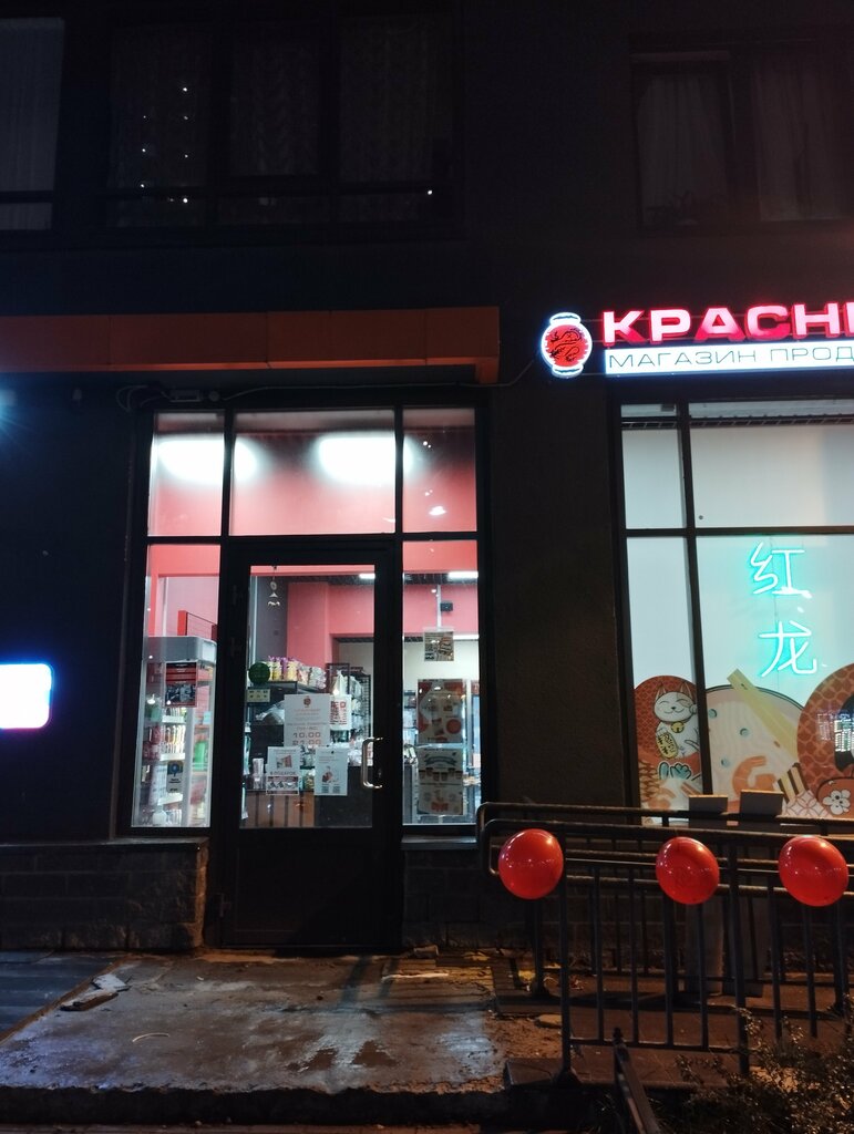 i̇kinci el eşya satışı Добрый шкаф, Kudrovo, foto