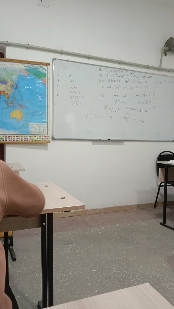 Eğitim merkezleri Nur Education, Türkistan, foto