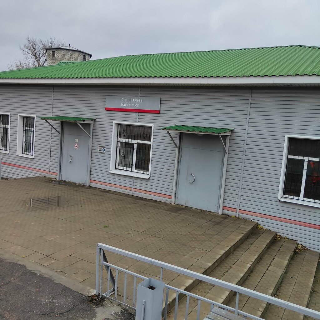 Tren istasyonu станция Хава, Voronejskaya oblastı, foto
