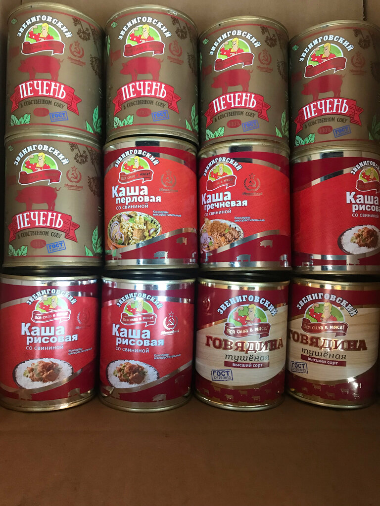 Kasap, şarküteri Звениговский, Ulyanovskaya oblastı, foto