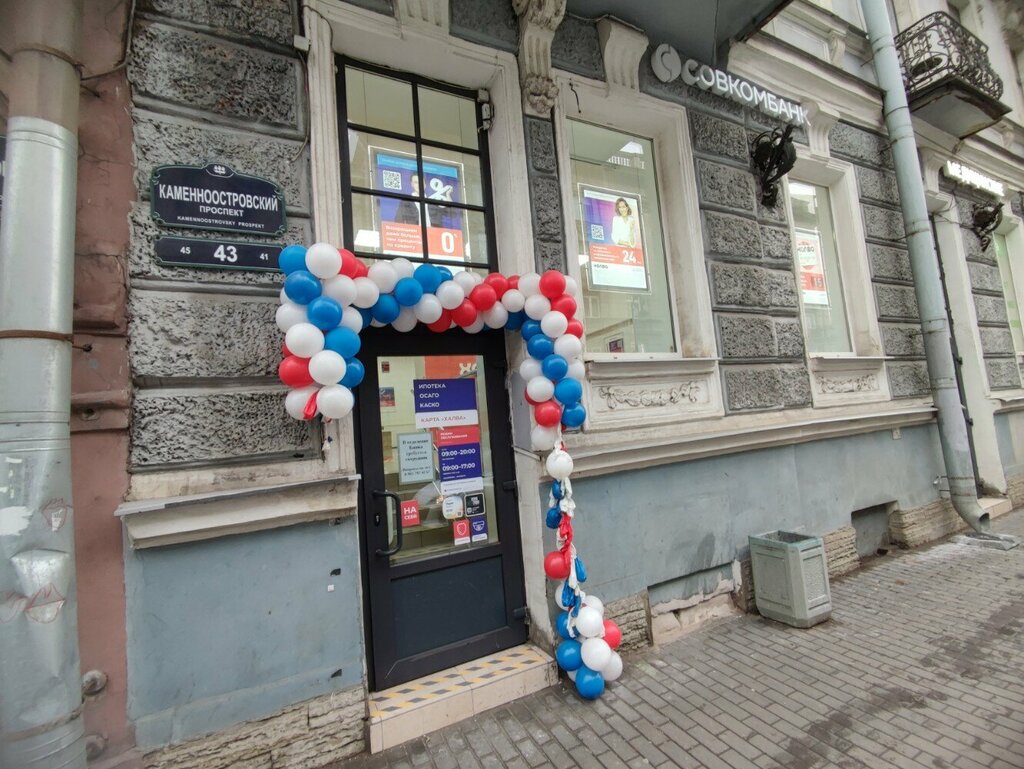 Banka Sovkombank, Saint‑Petersburg, foto