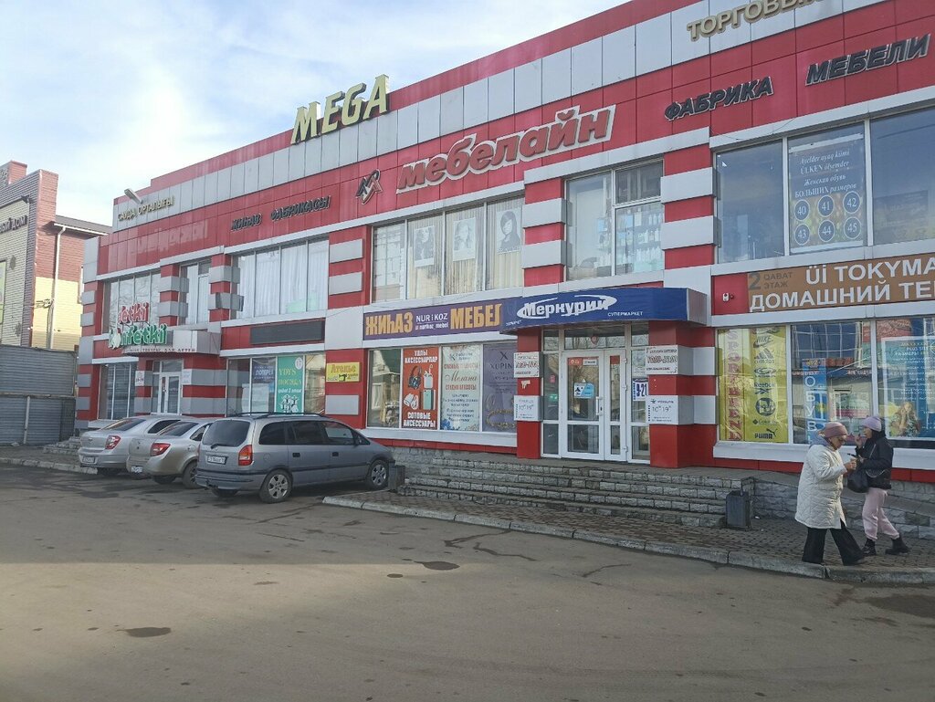 Parsel otomatı Kaspi Postomat, Kostanay, foto