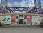 Farlli (8 Marta Street No:149), giyim mağazası  Yekaterinburg'dan