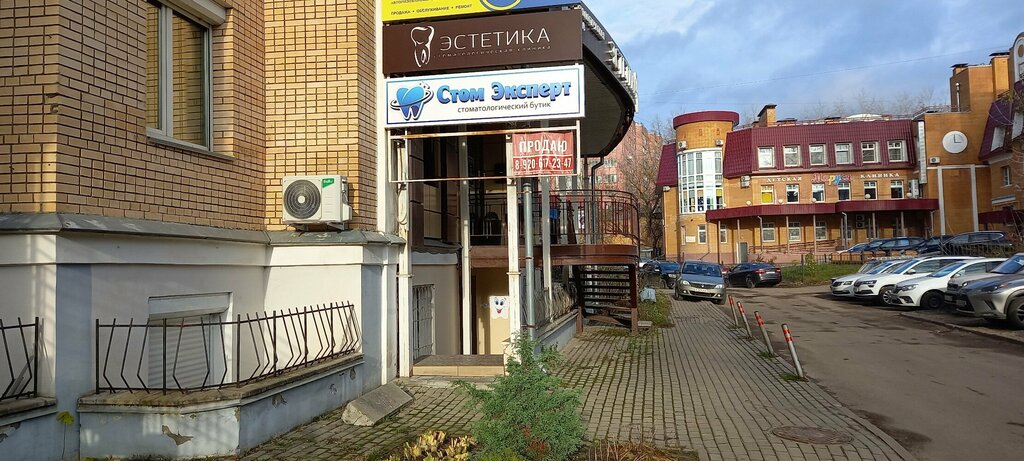 Diş sağlığı ekipmanları Стом Эксперт, Kaluga, foto