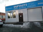 Infiniti (Vladimirovskaya Street No:11к1), oto yıkama  Novosibirsk'ten