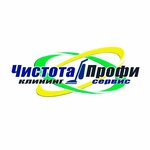 Chistota-profi (Lepse Street No:35, Kirov), kuru temizlemeciler  Kirov'dan