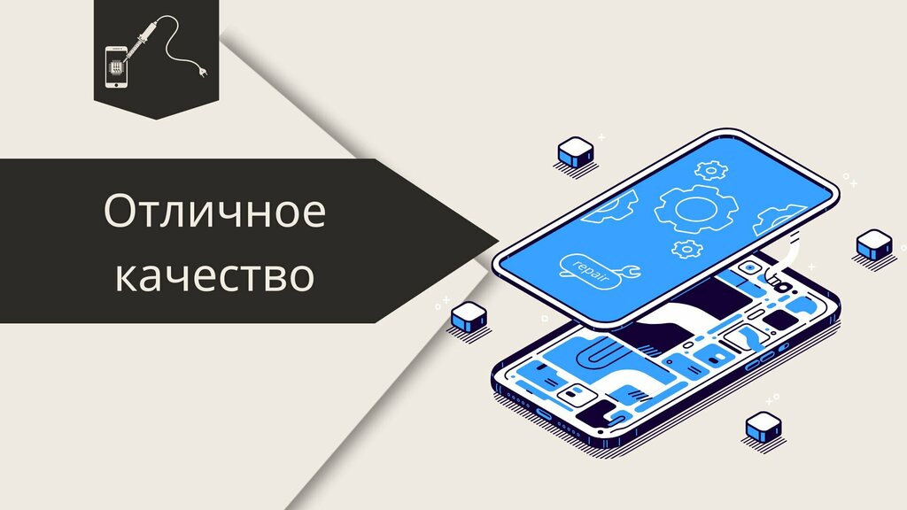 Telefon tamir servisi Сотовик, Petropavlovsk, foto