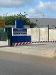 Centro de Produções de Betões Teixeira Duarte (Luanda Province, Municipality of Luanda, Morro Bento II), devlet kurumları ve bakanlıklar  Loanda'dan