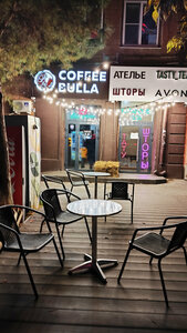 Coffee Bulla (Platovskiy prospekt No:120/49, Novocherkassk), kahve dükkanları  Novoçerkassk'tan