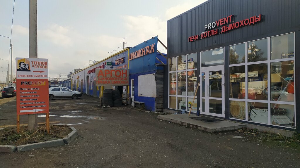 Soba, şömine Provent, Perm, foto