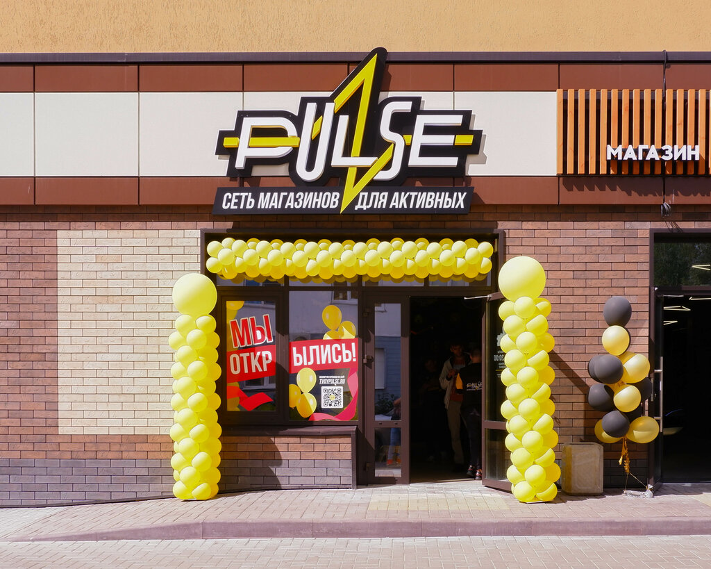 Spor mağazaları Pulse, Barnaul, foto