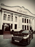 Оксаройская тойхона (Tashkent Region, Almalyk, Mustaqillik street), düğün, toplantı salonu  Elmalık'tan