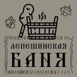 Lepeshinskaya banya (ulitsa Lepeshinskoy No:5), hamamlar  Perm'den