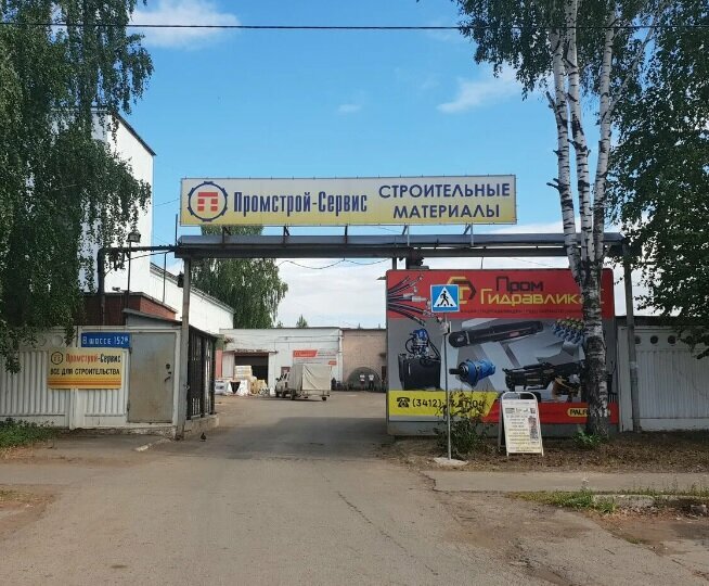 Çitler, parmaklıklar Ворота для дачи, Izhevsk, foto
