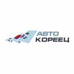 Авто-Кореец (ulitsa Gagarina No:4), otomobil yedek parçaları  Kursk'tan