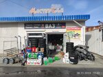 Мастер Сам (Фиолентовское шоссе No:6), otomobil yedek parçaları  Sevastopol'dan