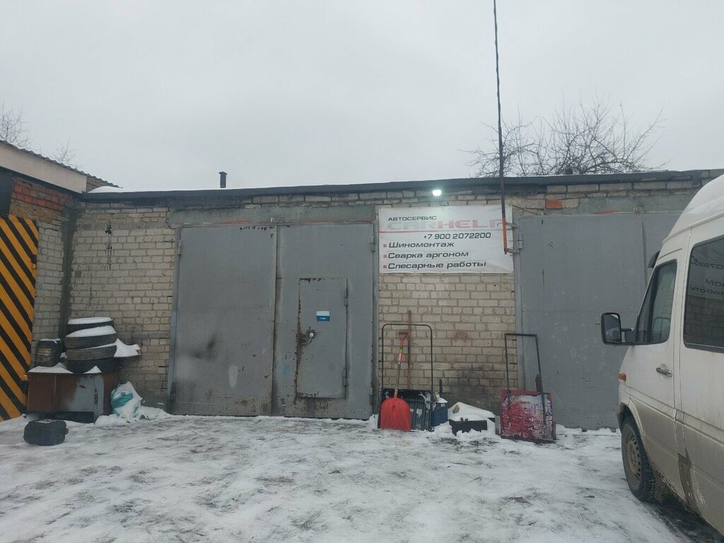 Otomobil servisi Car Help, Pervouralsk, foto