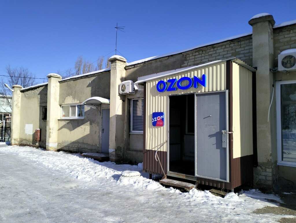Teslimat noktası Ozon, Saratov, foto