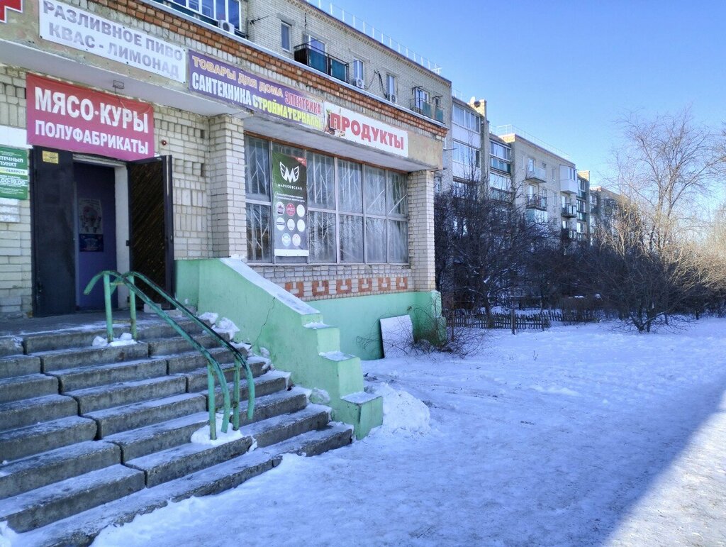 Ev eşyası mağazaları Товары для дома, Saratov, foto