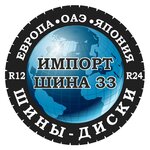 Import tire (ulitsa Rastopchina No:6Ак1), oto lastik tamiri  Vladimir'den